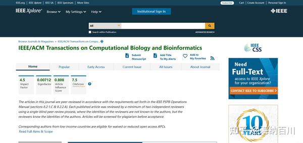 Sci快发 Ieee Acm T Comput Bi工程技术方向，中科院3区 影响因子上升 知乎