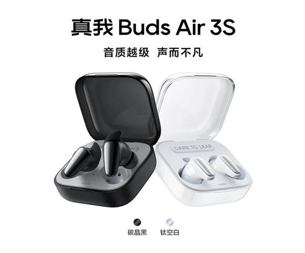 4款新发布耳机速览：真我Buds Air 3S、vivo TWS 3、荣耀Earbuds 3i、OPPO Enco RPro - 知乎