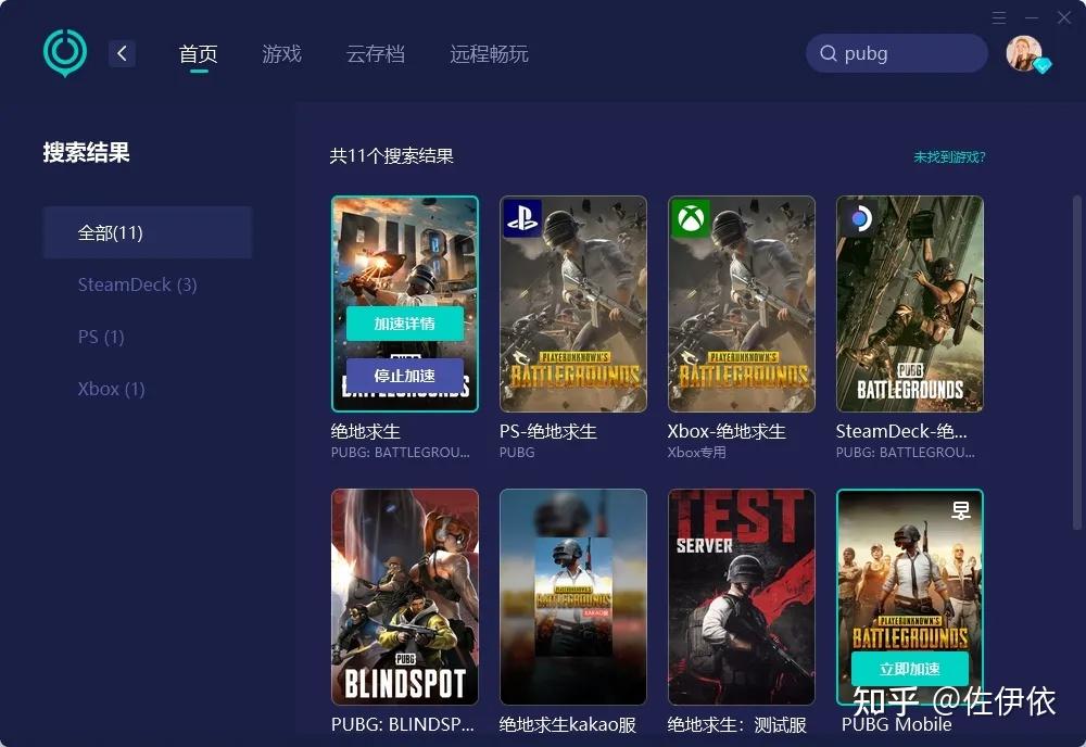 PUBG 36.1 CPU满载问题：解决方案大全 - 知乎