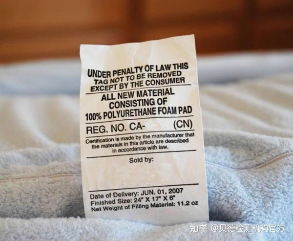 出口到美国的毛绒玩具Law Label法律标签PA号申请-URN注册 - 知乎