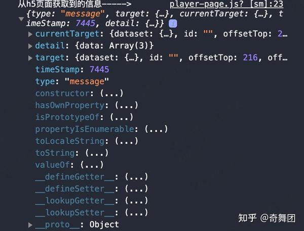 微信小程序web View与h5 通信方式探索 知乎