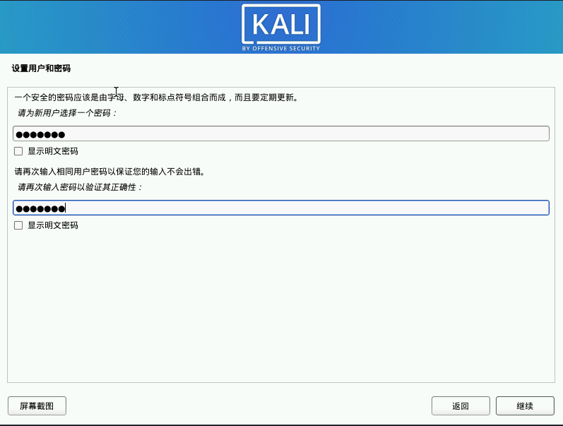 101-A1-Kali Linux系统安装 - 知乎