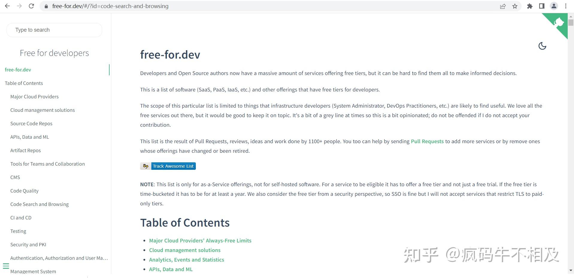 开发者应该知道的11个Github仓库/网站 - 知乎