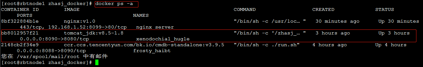 Dockerfile部署JDK、Tomcat、Nginx - 知乎