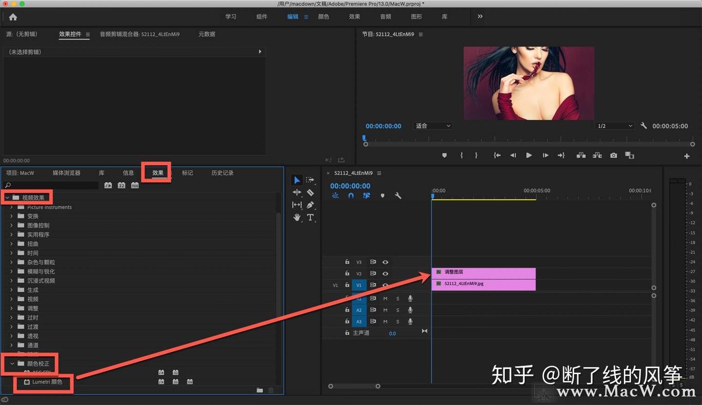 lut调色预设怎么用？LUT预设导入fcpx/PR/AE/PS/LR/达芬奇 详细教程 - 知乎