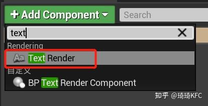 UE4字体TextRender用来面向摄像机 - 知乎