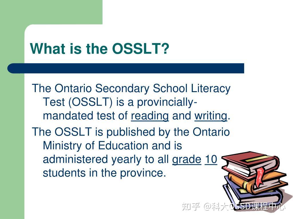 OSSD | 请注意，OSSLT考试重要通知！！ - 知乎