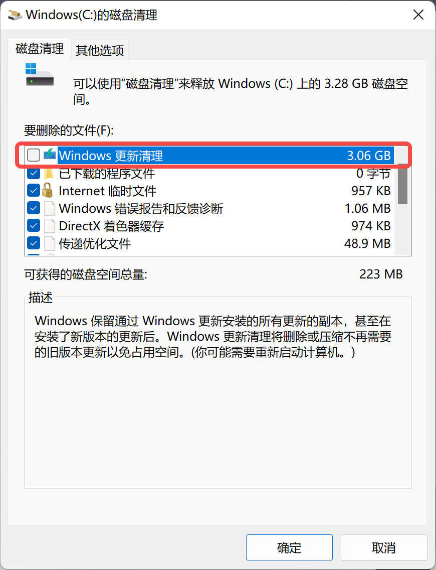 Win 10 C 盘突然爆满，怎么清理？高手都在用的8种C 盘清理技巧 - 知乎