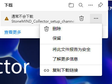StoneMIND Collector常见客户端版下载、安装问题汇总 - 知乎