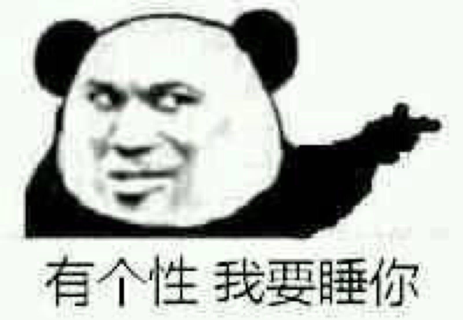 有哪些搞笑又实用的表情包? 知乎