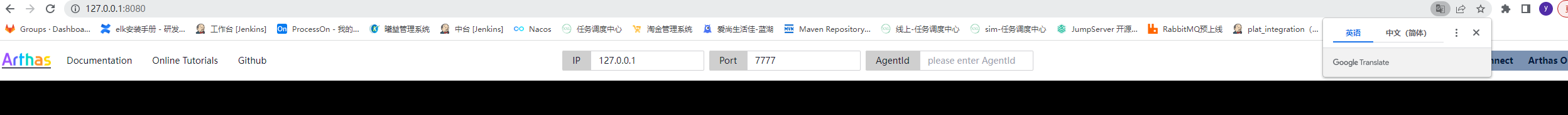 spring boot 集成arthas实现线上远程监控调优 - 知乎