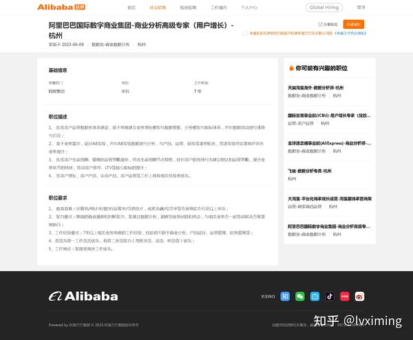 哪些专业更容易进华为、腾讯、阿里、百度等IT大厂？ - 知乎