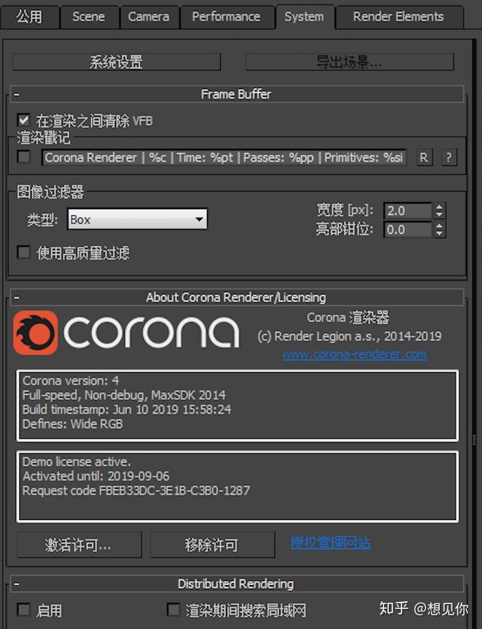 懒人版CR4.0渲染参数设置，可供参考 - 知乎