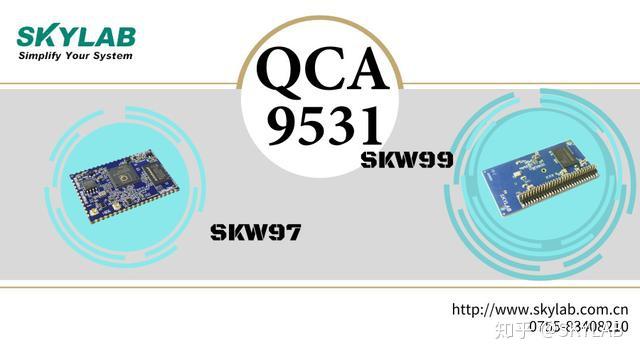 一分钟教你全面认识QCA9531 WiFi模块的强大功能 - 知乎