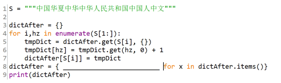 2023年12月GESP认证Python五级试卷解析 - 知乎