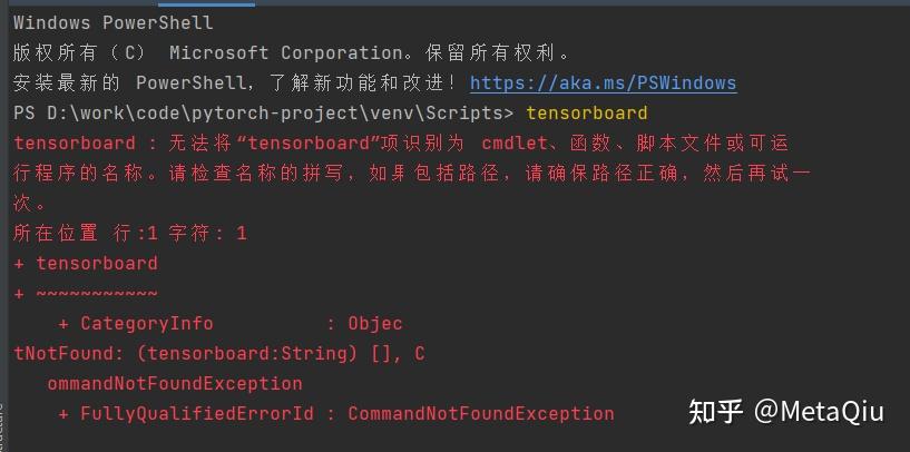 Windows11 Pycharm配置Tensorboard - 知乎