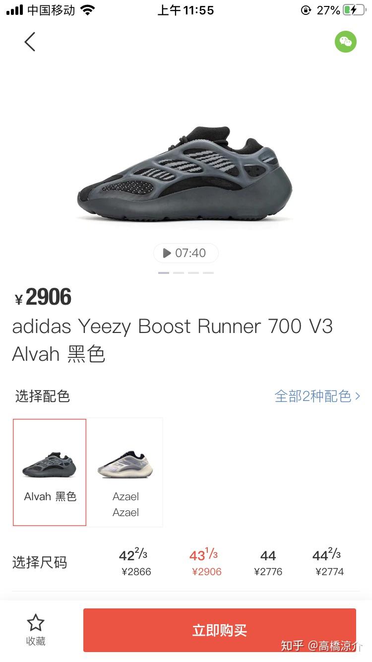 可以给科普下yeezy全系列吗? - 知乎