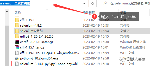 本地离线安装selenium超详细教程 - 知乎