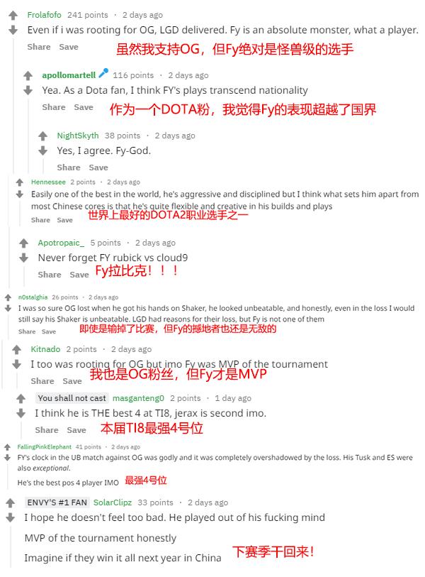 刀圈二三事：Fy God！话说Fy在国外有多受欢迎？ - 知乎