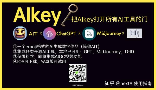 中国版的character.ai，真能提高工作效率吗？MindOS：从可视化的AI助手到自主工作流智能 - 知乎