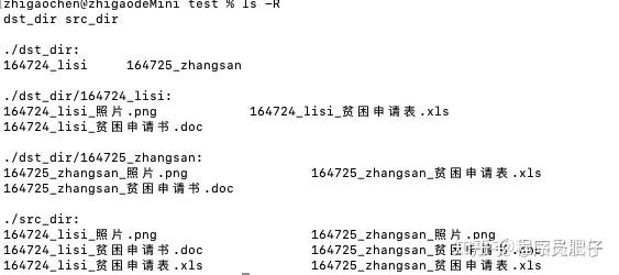 Python自动化办公 文件操作篇 知乎 2565