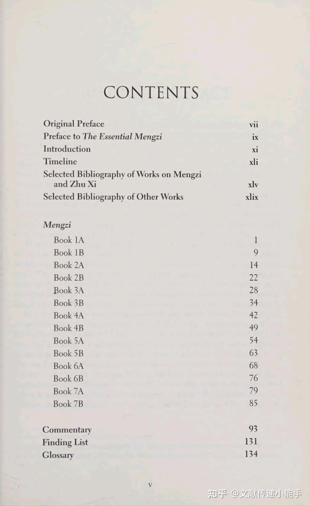孟子,英译本,英文版,万百安译,The Essential Mengzi trans by Bryan W. Van Norden - 知乎