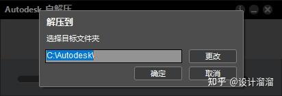 AutoCAD 2014安装教程，亲测有效！ - 知乎