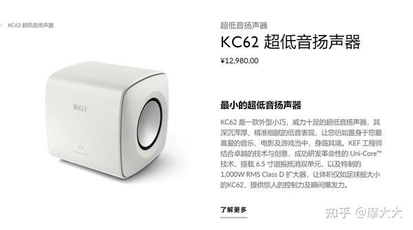 关于KEF KC62和KF92低音炮，看这一篇文章就够了 - 知乎