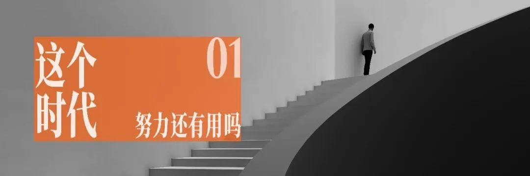 【精华版】崔璀跨年演讲“优势2024,做自己喜欢又擅长的事”(含视频回放和全文) 知乎