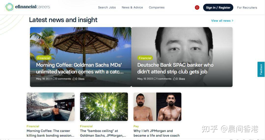 23Fall香港留学生实习找工作，最全时间线、渠道！ - 知乎