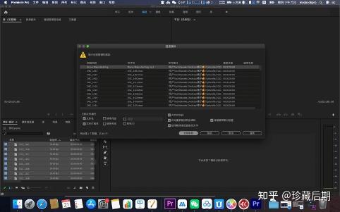 XtoCC-FCPX转PR-Final Cut Pro时间线转换为Premiere时间线-珍藏后期原创教程 - 知乎