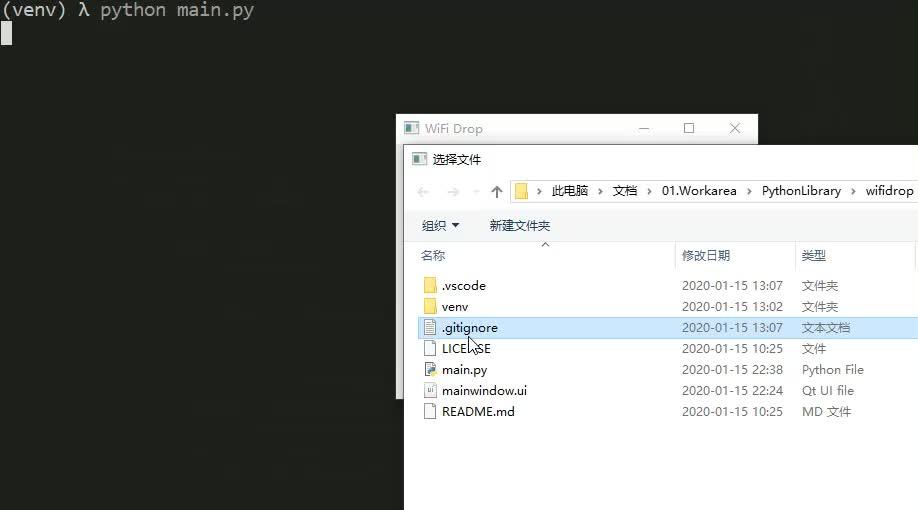 用Python做自己的AirDrop 2 - 主页面和拖动 - 知乎