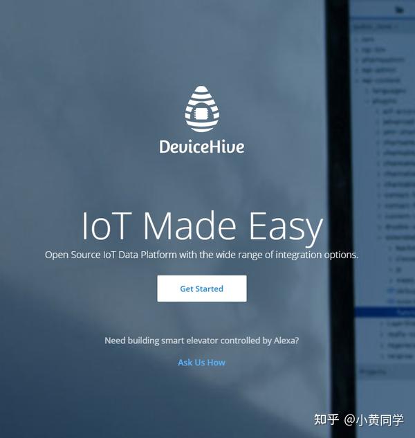盘点10个高质量的物联网开源项目 - 知乎