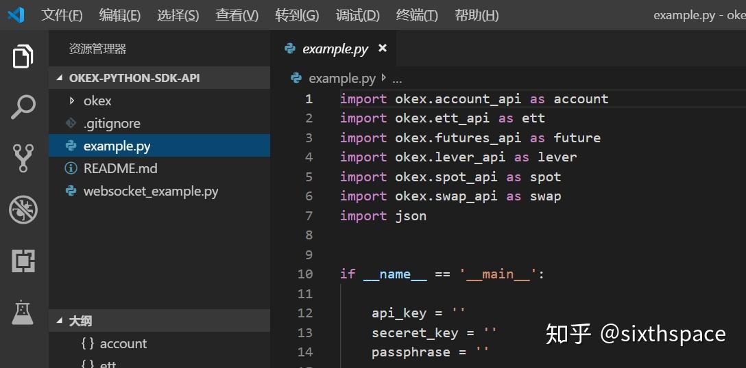 零基础OKEX-API入门及实践01 - 知乎