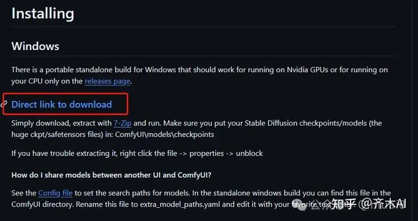 一站式解决ComfyUI安装、调试和界面操作，附安装包 C001 - 知乎