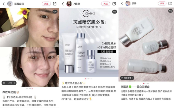 美皙泉匀净透亮系列一招夏日美白制胜 知乎