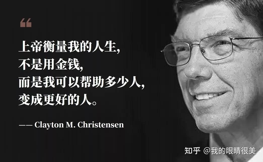【读书笔记】 开国易,守国难,救国难于上青云” ——《创新者的窘境》读后感 知乎