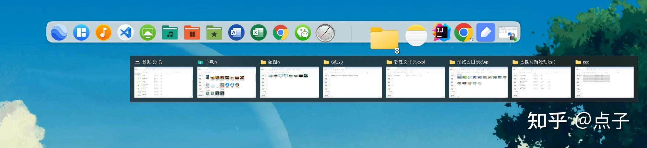 Windows Dock栏完全指南，Win11可用 - 知乎