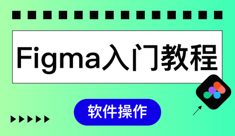 超级干货！Figma色彩+团队色彩复用方法！（上） - 知乎