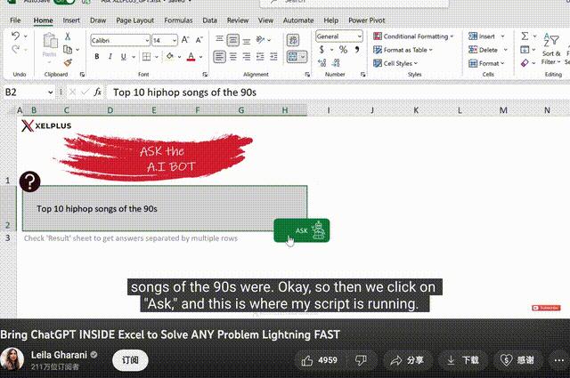 用ChatGPT做表格真香！只需动嘴提要求和复制粘贴 - 知乎