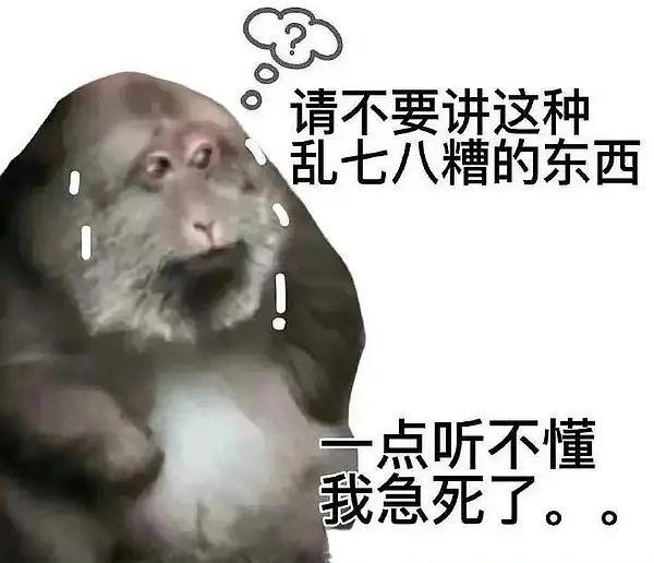 吗喽表情包、猴子表情包，高清无水印 - 知乎