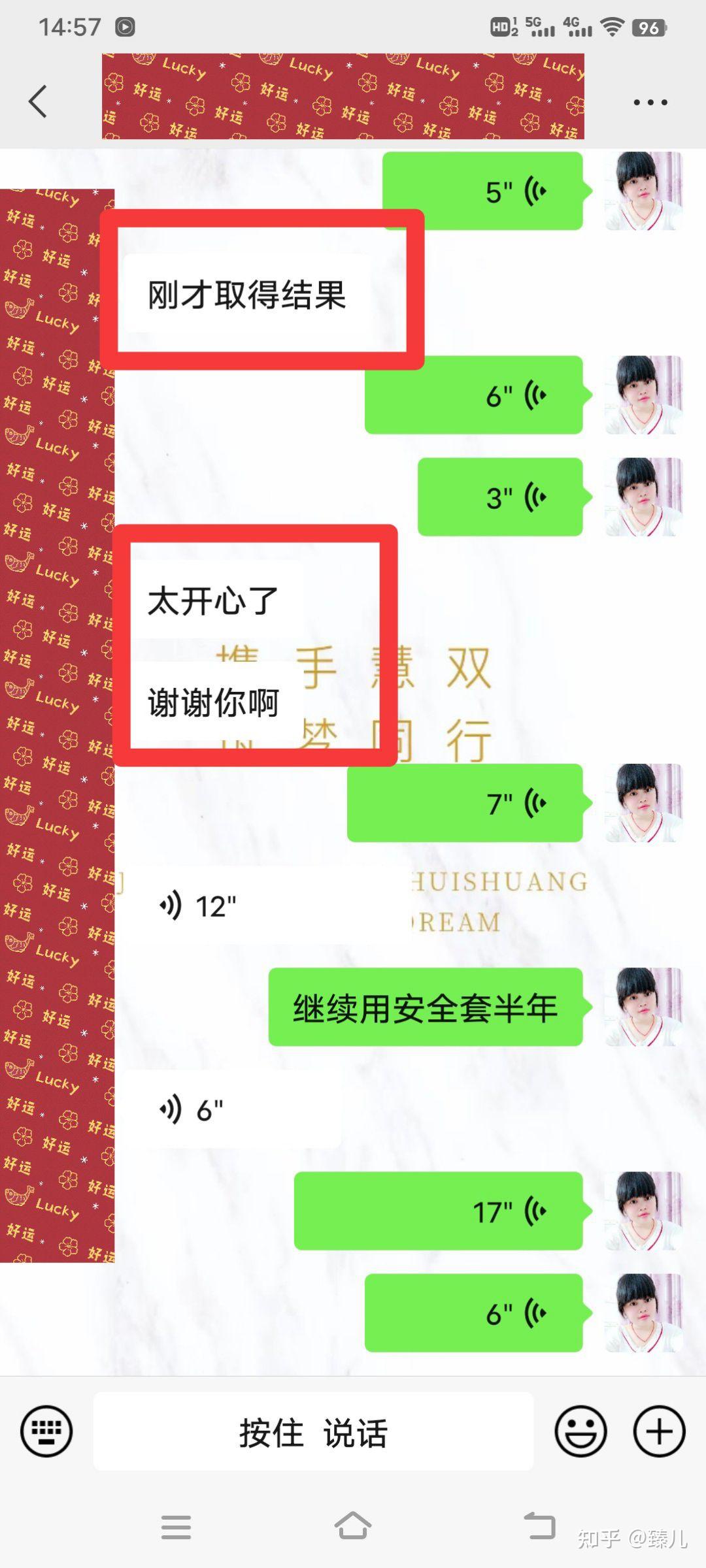 hpv81转阴了 - 知乎