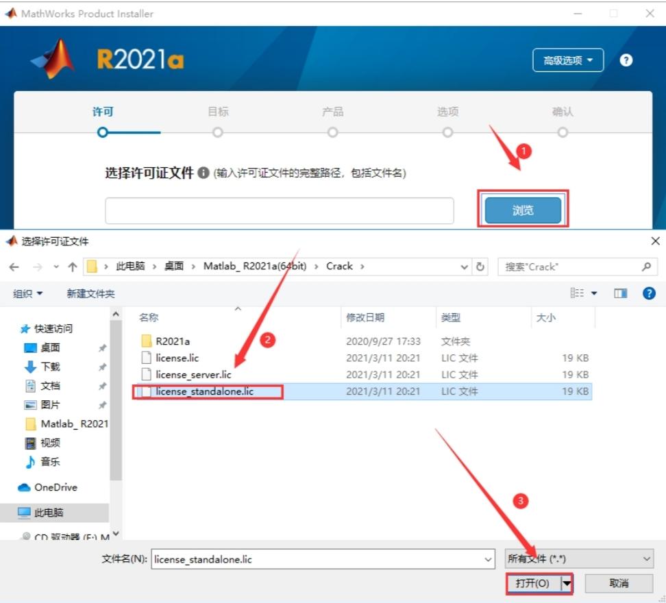 Matlab2021a软件安装教程 - 知乎