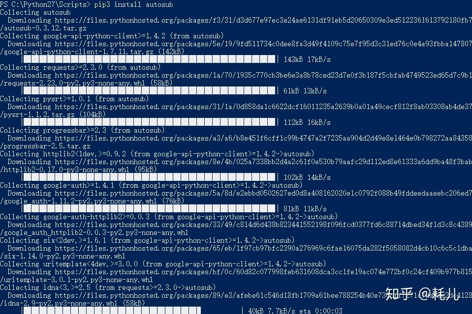 如何在视频内自动识别语言并添加字幕（autosub）