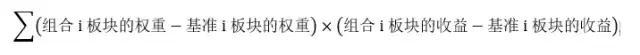 如何改进Brinson归因：从BHB模型到BF模型 - 知乎