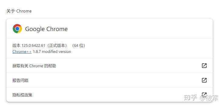 一劳永逸 第二版。解决 chrome 125.0.6422.61 回到旧版UI 老版本UI 默认皮肤 老界面 设置默认浏览器！ - 知乎