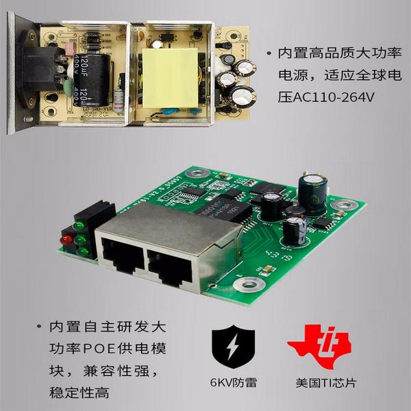 汉源高科大功率工业级90W单口PoE供电器标准48V铁壳90瓦千兆POE供电模块 - 知乎