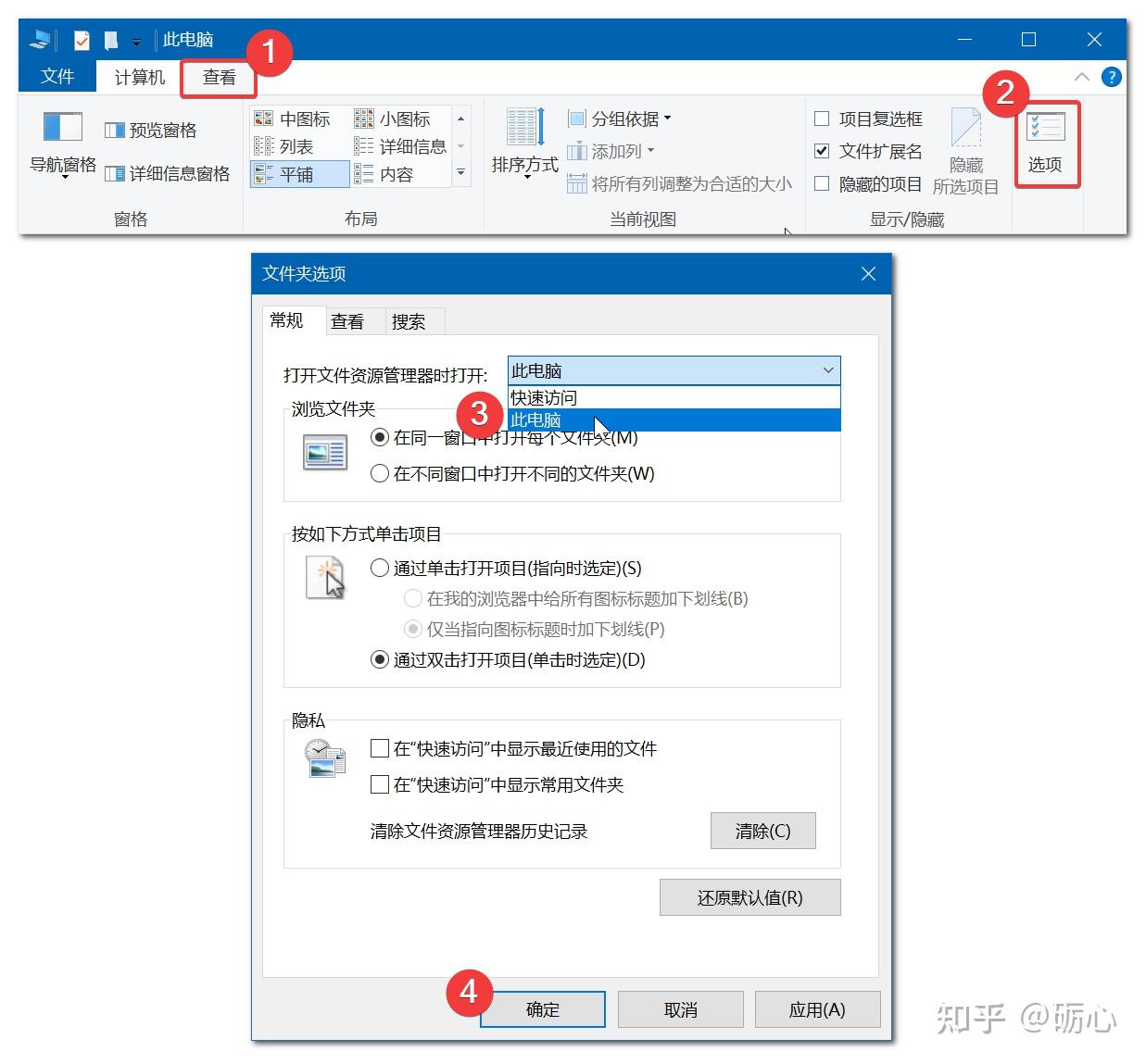 无需第三方软件，利用系统自带的WIN+R实现快速启动软件！ - 知乎