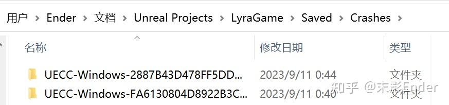 UE 崩溃调试指南和技巧 - 知乎