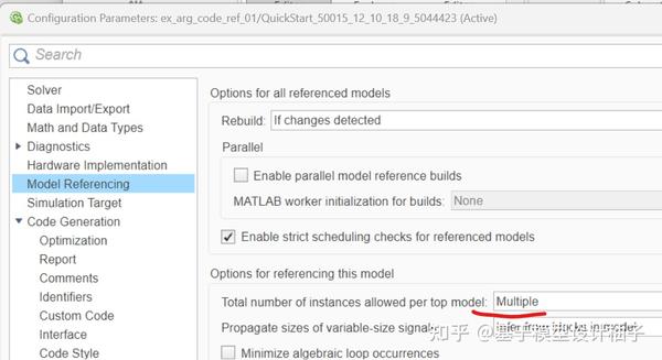 Simulink代码生成：04 代码复用 Reuse - 知乎